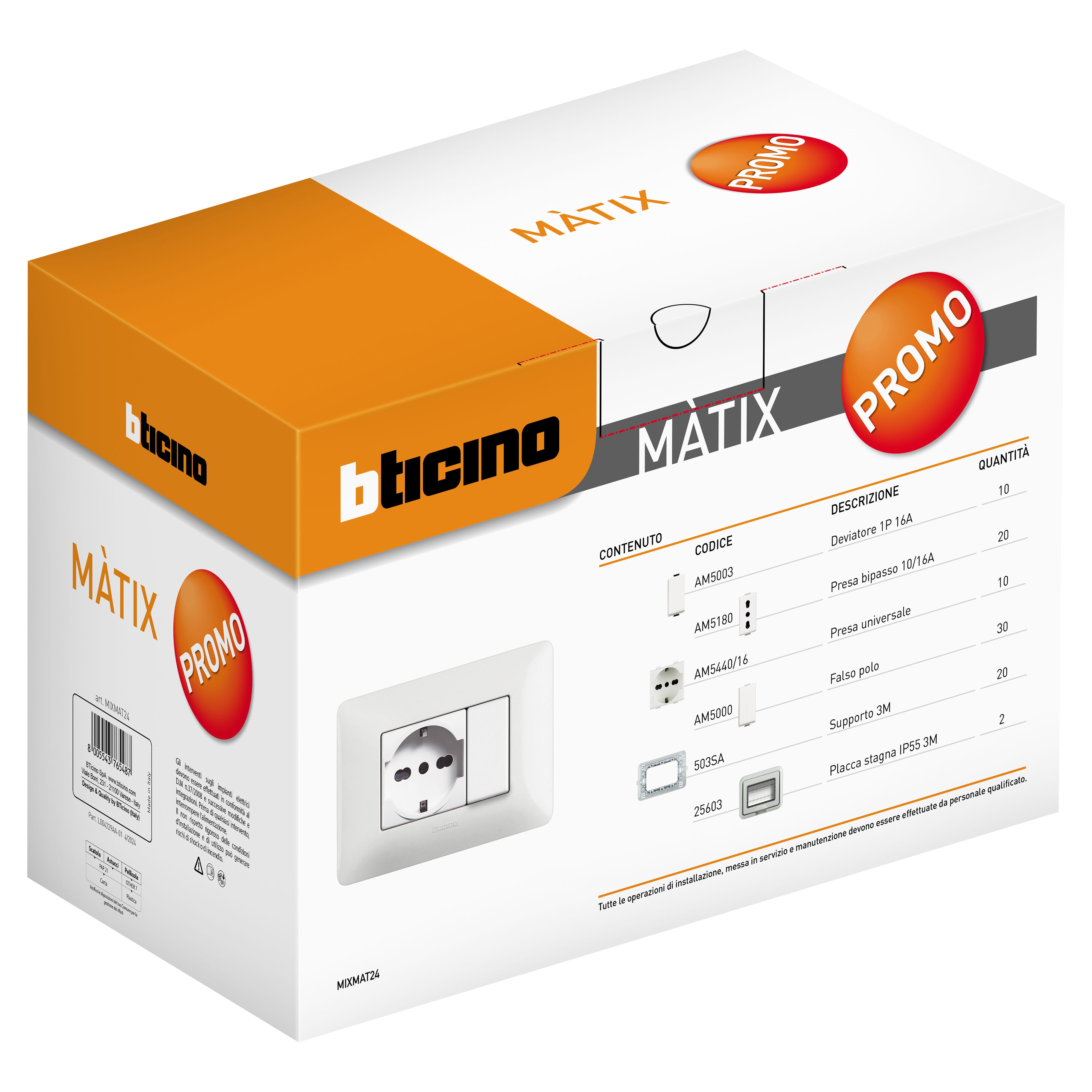 Bticino Matix | Tecnomat